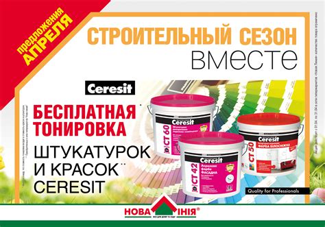 Нова Лiнiя — Новости