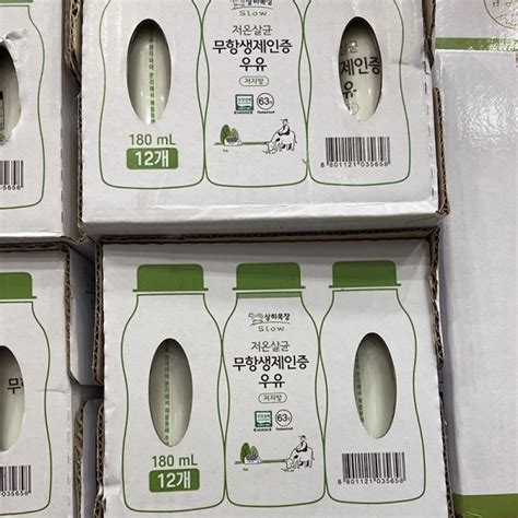 띵굴마켓 상하목장 저온살균 무항생제 우유 180ml X 12입