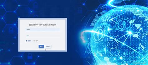 基于springboot停车场车位预约系统的设计与实现 csdn车位选 csdn博客