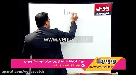 فیزیک حرکت شناسی تدریس استاد یحیوی