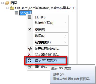 Arcmap Excel