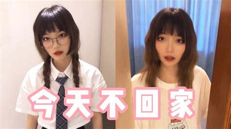 女友因为心机女跟我吵架了，竟然还要搬出去住，这可怎么办？做我的猫搞笑恋爱fyp抖音做我的猫吴予情侣 Youtube