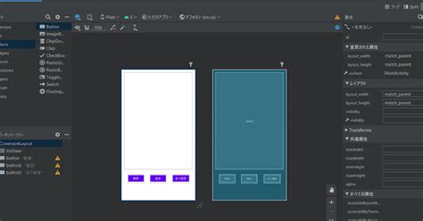 Android Studio リストビュー ListView 追加と削除 プログラミング独学ブログ