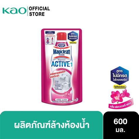 Magiclean มาจิคลีน แอคทีฟ ผลิตภัณฑ์ทำความสะอาดห้องน้ำ กลิ่นฟลาวเวอรี่
