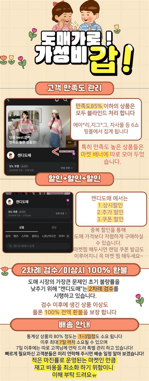캔디도매 [썸머특가 주문폭주]캔지 멜빵 하프 팬츠