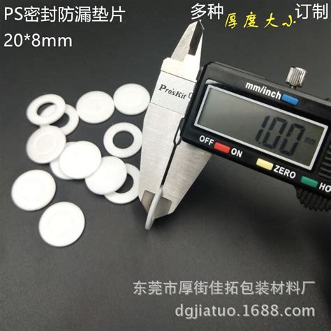 塑料盖圆形PS泡沫垫片密封防水防漏O形圈多规格形状盖子垫 阿里巴巴