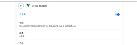 如何在vue2主应用项目下通过devtools工具调试vue子应用 · Issue 498 · Tencentwujie · Github