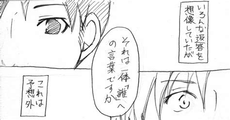 うちトコ 腐 【腐】東京×千葉 『告白スルー』 猫田トロ＠518き21bのマンガ 東×千 なにこれ切ない Pixiv