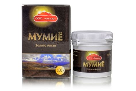 Народное средство ООО "Альмар" Мумие очищенное алтайское "Золото Алтая ...