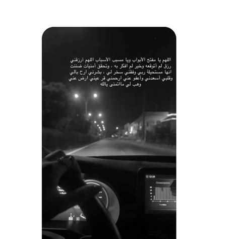 Zena Al Yousif زينة اليوسف Zenaalyousif Snapchat Stories