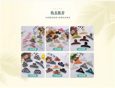 义乌市末菲饰品有限公司阿里巴巴旺铺