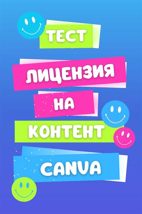 Идеи на тему «Графические элементы в Canva 39 в 2025 г томи дизайн книга о бизнесе