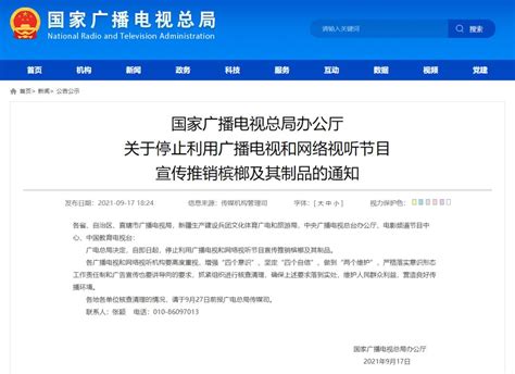 这种东西千万别碰！男歌手患癌去世，年仅36岁澎湃号·媒体澎湃新闻 The Paper