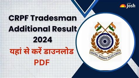 CRPF Tradesman Result 2024 OUT at crpf gov in डउनलड कर मरट लसट PDF State Wise