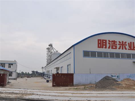 五常市明浩米业有限公司五常大米加工黑龙江大米厂家五常稻花香大米