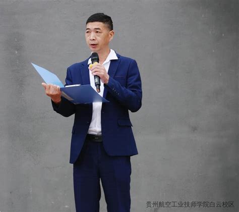 贵航北校区关于“青春好榜样，砥砺共前行“国家奖学金颁发 学校动态 贵州航空工业技师学院白云校区