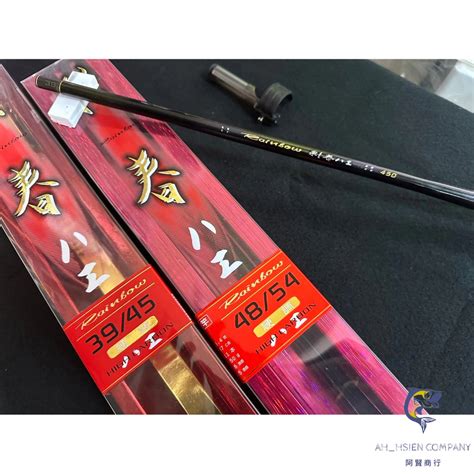 【阿賢釣具】⭐現貨免運⭐protako 上興 彩春八工 溪流竿 溪釣竿 八工竿 蝦皮購物