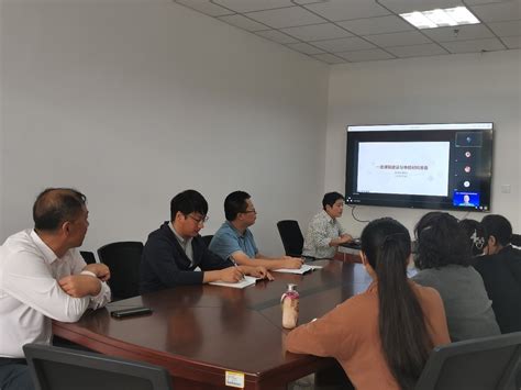 人工智能学院举办高校一流课程培育申报and教学创新研修活动 烟台理工学院人工智能学院