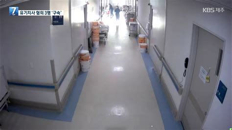 Kbs 뉴스