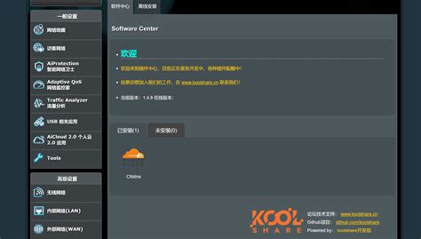 梅林固件使用cloudflare的ddns服务及重启后自动更新失效问题解决方案 Mokae！
