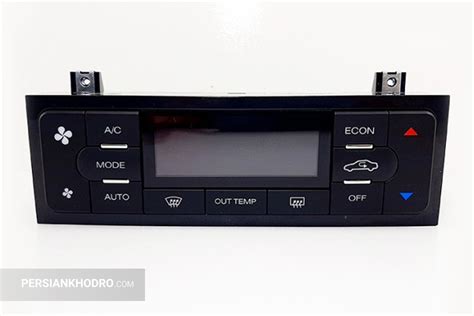 نحوه روشن کردن بخاری پژو پارس تنظیم بخاری پژو پارس چطور انجام می‌شود؟