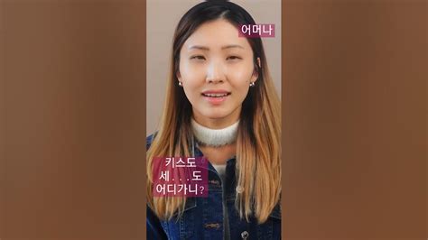 간 떨어지는 동거 강한나 어머어머 얘 이거 안되겠네 Youtube