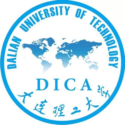 招贤纳士丨大连理工大学学生海外交流协会学生骨干换届