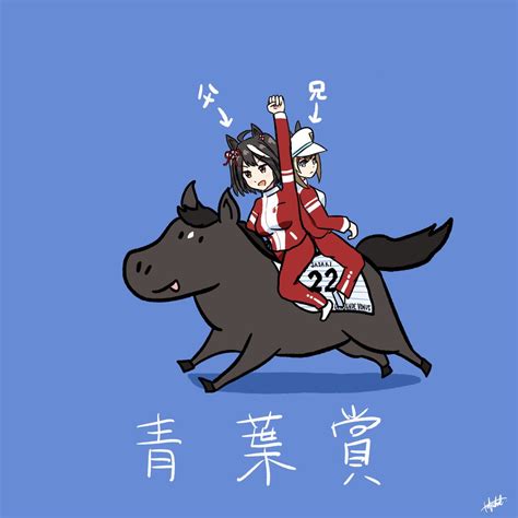 ﾌｶﾋﾚｽｰﾌﾟ On Twitter 今週末の青葉賞に良血馬グランヴィノスが出走します！ ダービー出走をかけた争いからも目が離せない🔥