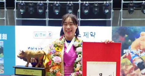 무궁화장사에 오른 이다현