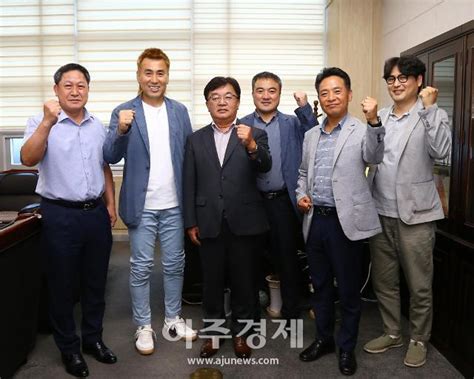 강원도의회 이무철 예결위원장 강원fc 김병지 대표이사와 환담 아주경제