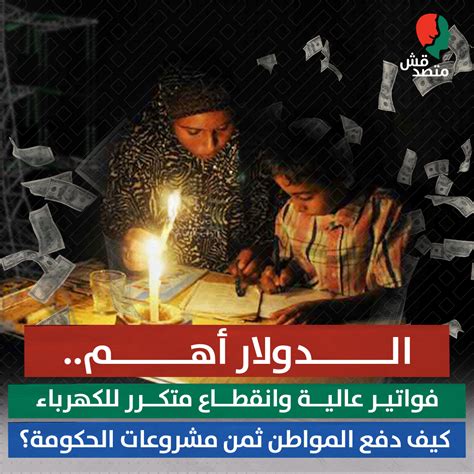 متصدقش On Twitter 📌 ملحوظة أثناء كتابة وتحرير الموضوع، منذ أمس