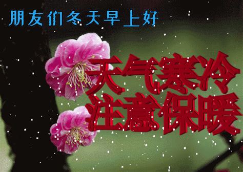 大盖大憋盖大刺盖大山谷图库