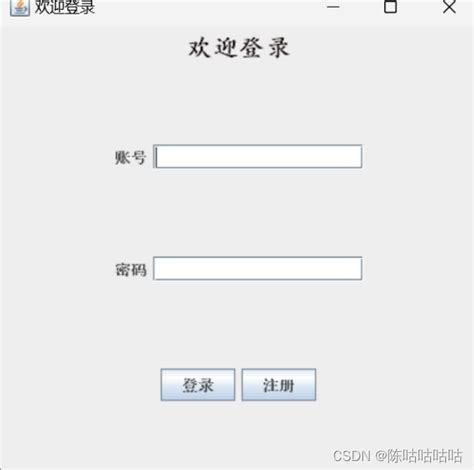 Java实现网络聊天