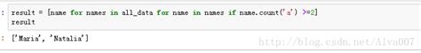 Python学习（3） 推导式 嵌套列表表达式 Csdn博客