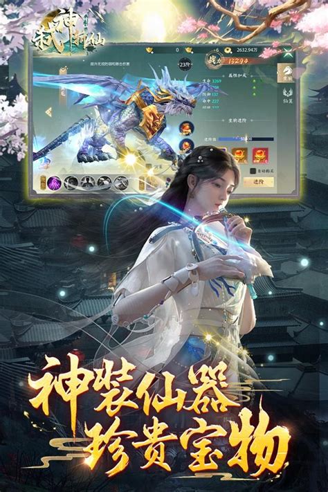 弑神斩仙01折一念神魔手游 紫霞弑神斩仙01折一念神魔手游官网 紫霞游戏平台