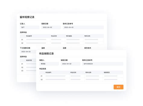质检管理 数字化管理 数字化转型 无雀数字化