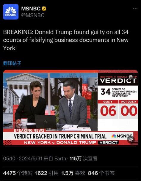 川普34项罪名全部成立川普美国纽约新浪新闻