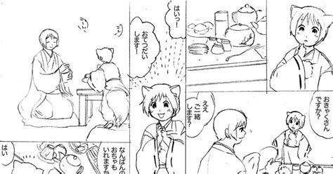 Aph漫画 フライング記念日2【腐】 ダミーいなばのマンガ 島国同盟 ヘタリア 本田菊 Pixiv