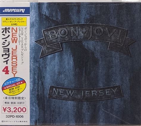 即決 Bon Jovi ボン・ジョヴィ New Jersey ニュージャージー 国内限定ピクチャーcd 旧規格 税表記なし 32pd 1006