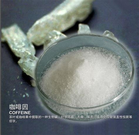 咖啡咖啡因含量