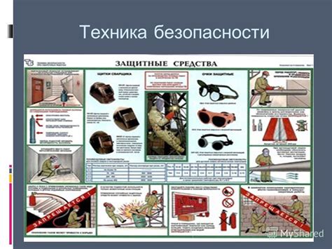Презентация на тему Письменная экзаменационная работа на тему