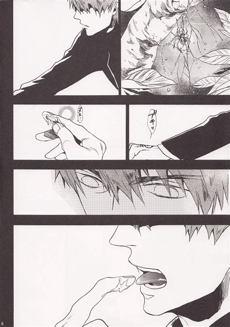 [eq Material] Fate Zero Dj Birth [jp] Myreadingmanga