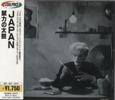 Japan Tin Drum Japanese Cd Album Cdlp 43271