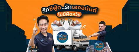 บริษัท เพอร์เฟค โฟรเซ่น ฟู้ดส์ จำกัด Perfect Frozen Foods Added A