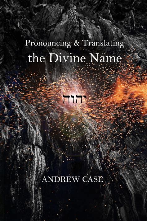 The Divine Name Free Hebrew Forever