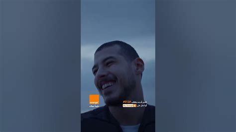 اورنچ رمضان 2024 اسمراني عيونه سمرا Youtube
