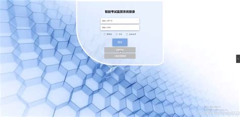 基于python flask框架的智能考试监管系统（开题 程序 论文） 计算机毕设 python监考系统 csdn博客
