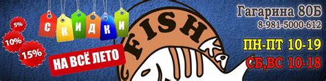 Магазин Fish'ка.35 Рыбалка и туризм. ВОЛОГДА | Адрес: г. 2025 | ВКонтакте