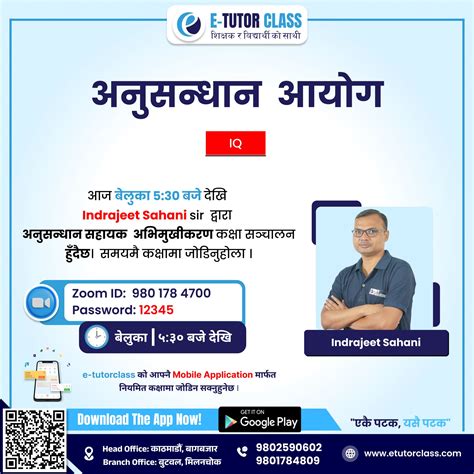 𝗘𝗧𝘂𝘁𝗼𝗿𝗖𝗹𝗮𝘀𝘀 𝗢𝗳𝗳𝗶𝗰𝗶𝗮𝗹