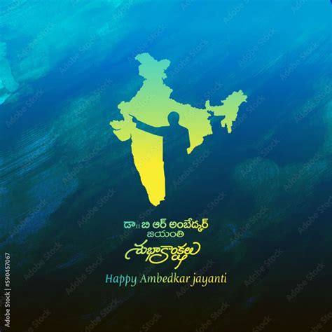 Happy Ambedkar Jayanti In Telugu And English Wishes Social Media Post